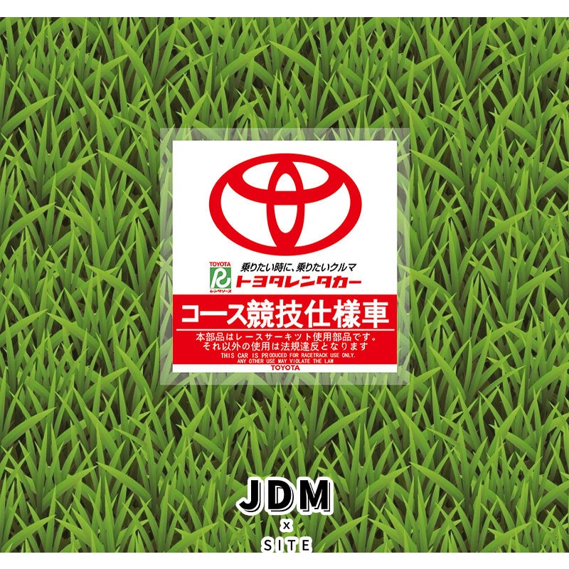 Creative Car Jdm Modified Sticker Auto Spoon Mugen Js Racing Logo ...