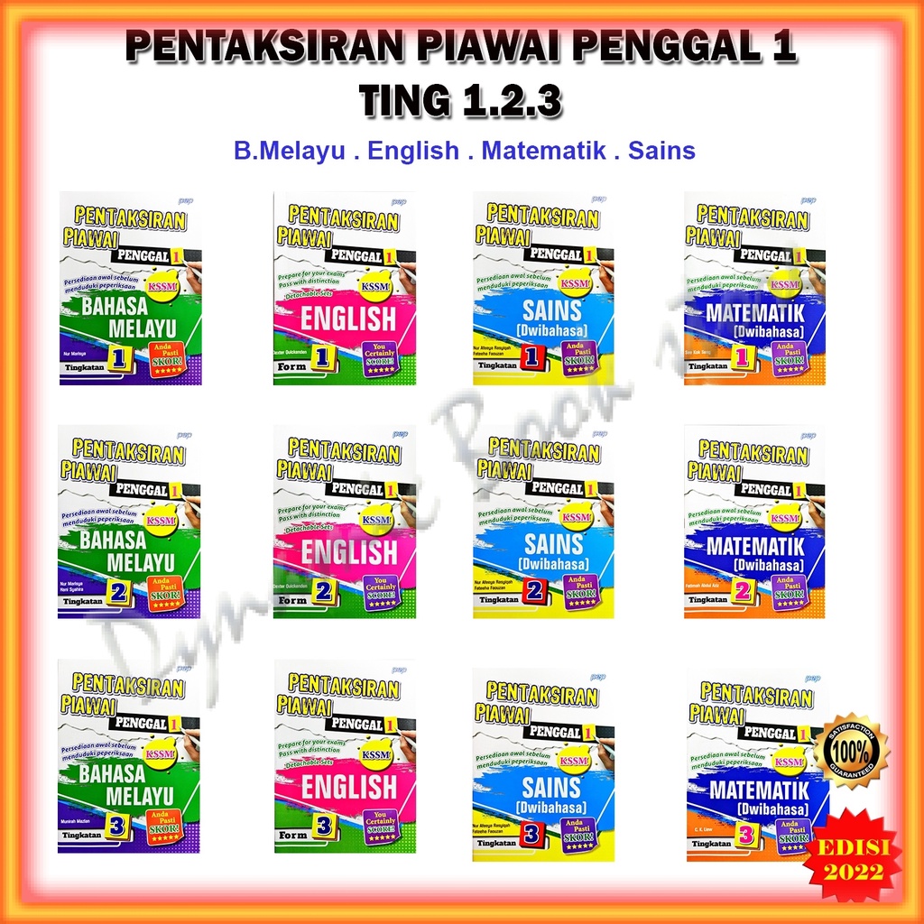 Exercise Book: KSSM Term 1 Expert Assessment 2022 Edition Form 1 / 2 / 3 - B.Malay / English ...