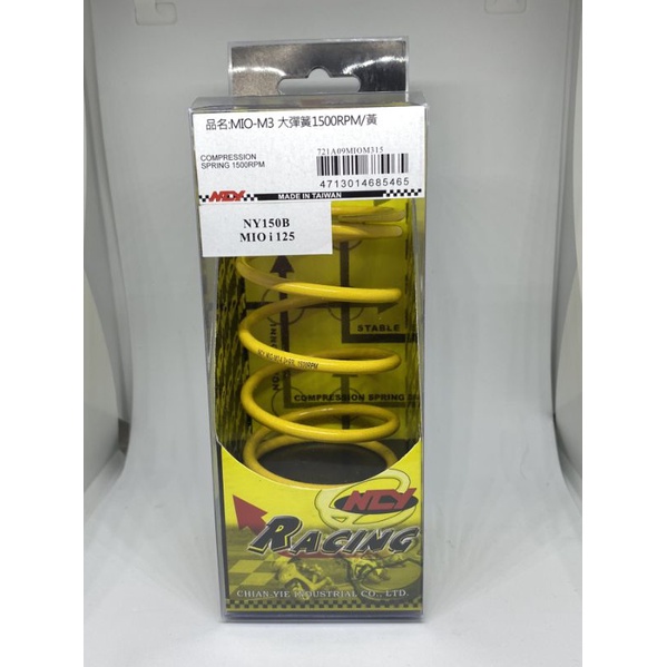 NCY Center Spring Mio i 125 M3 / Soul i 125 / Mio Gear (1000/1500 RPM ...