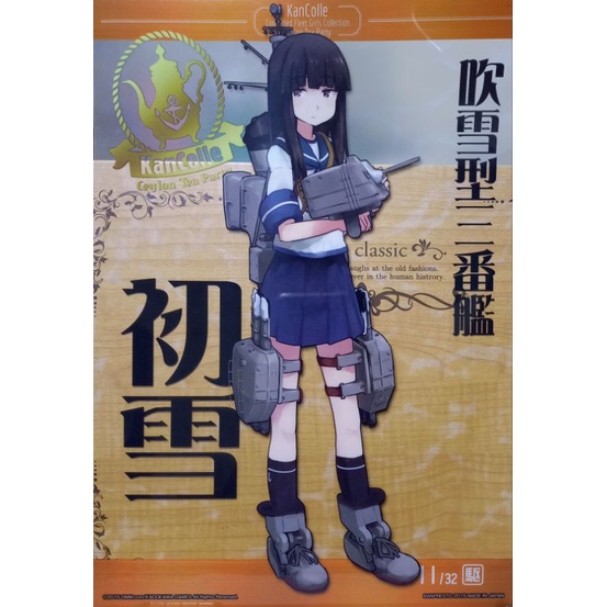 Kancolle mini poster A4 size | Shopee Philippines