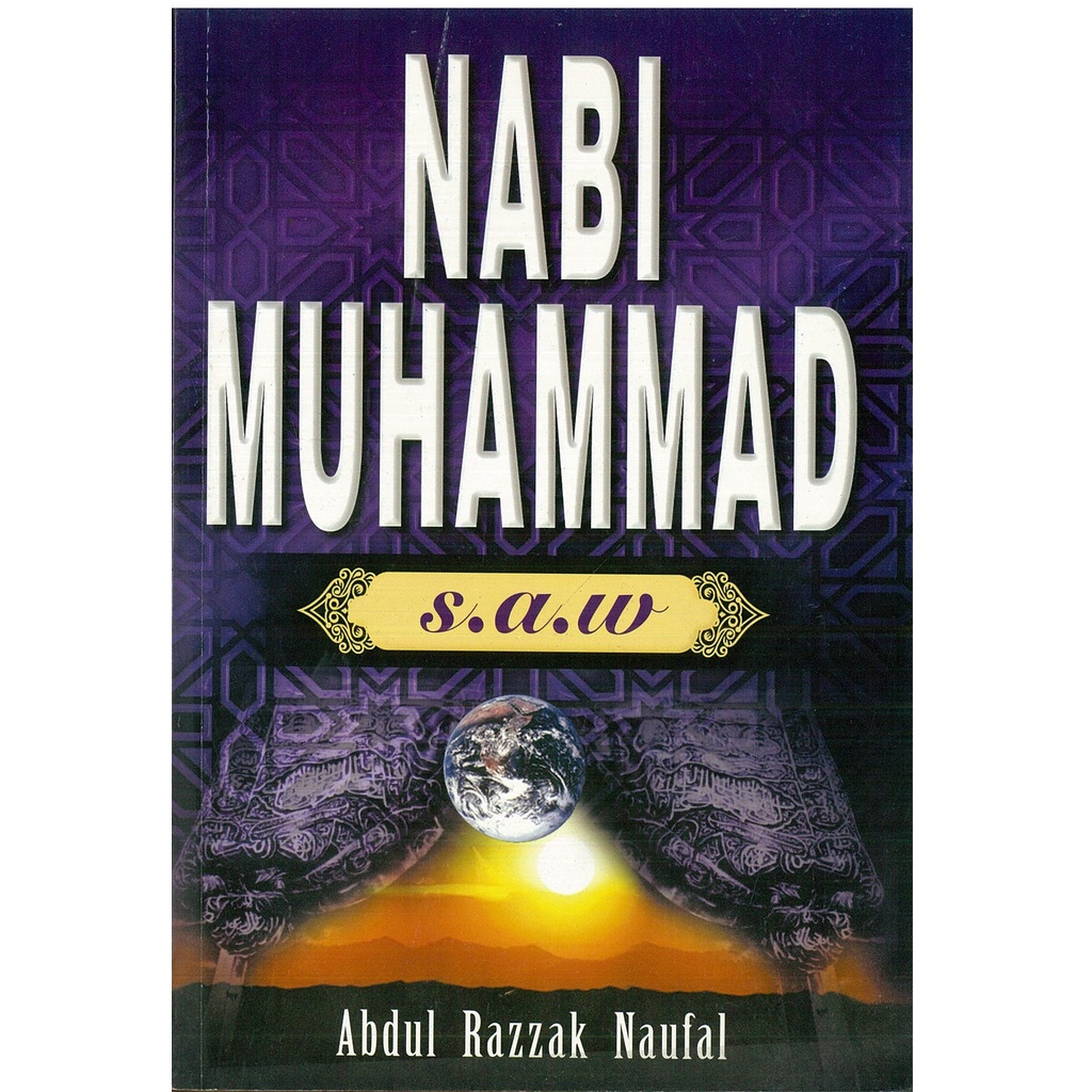 NABI Prophet Muhammad By Abdul Razak Nawfal | Shopee Philippines