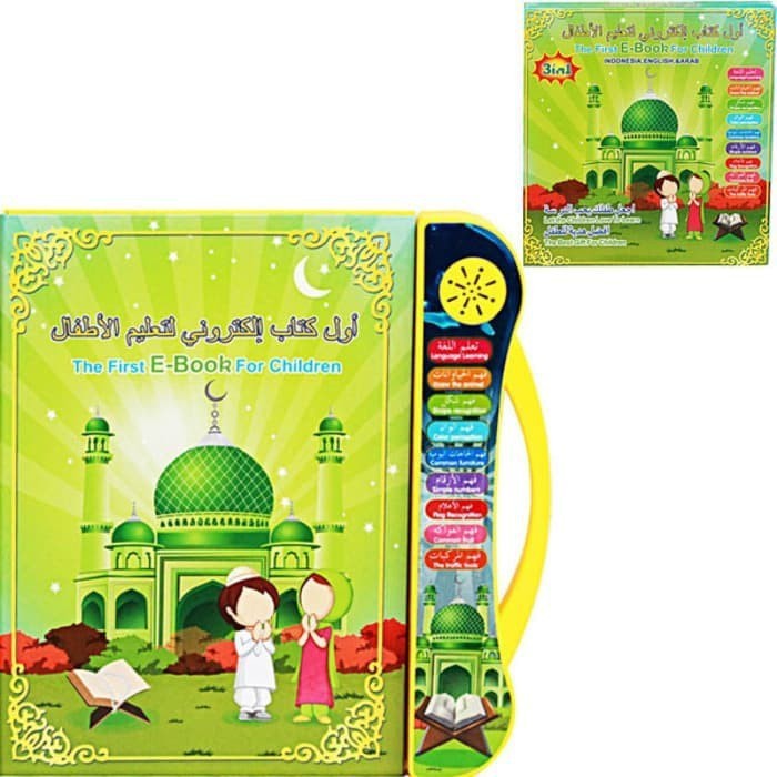 Educational Children's Educational Toys/Islamic Educational Toys/4 ...