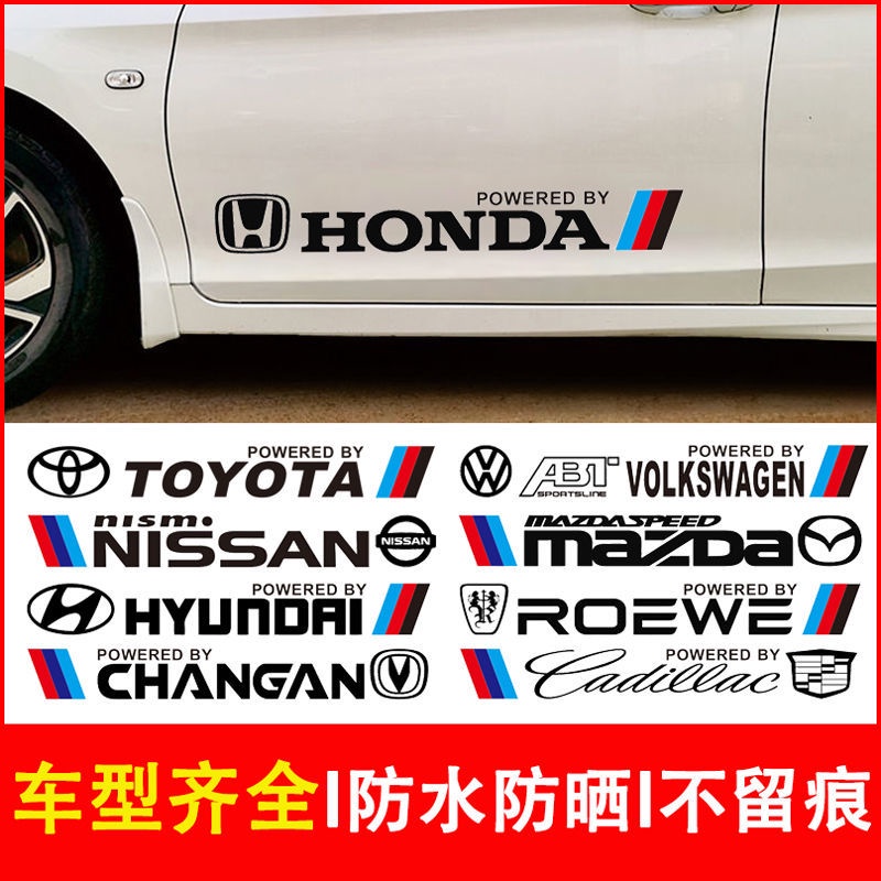 Car Stickers Body Blocking Scratches Garland Appearance Unique Text ...