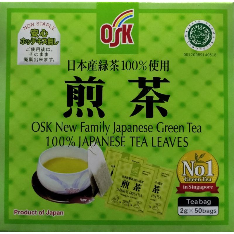 OSK NEW FAMILY GREEN TEA (2 PACKET) | Shopee Philippines