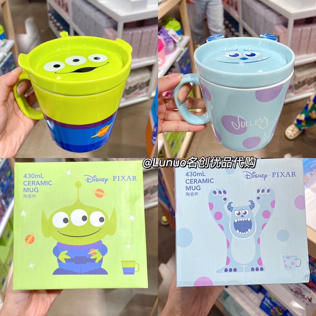 MINISO Disney Pixar Three-Eyed Boy Light Lid Ceramic Cup Sullivan ...