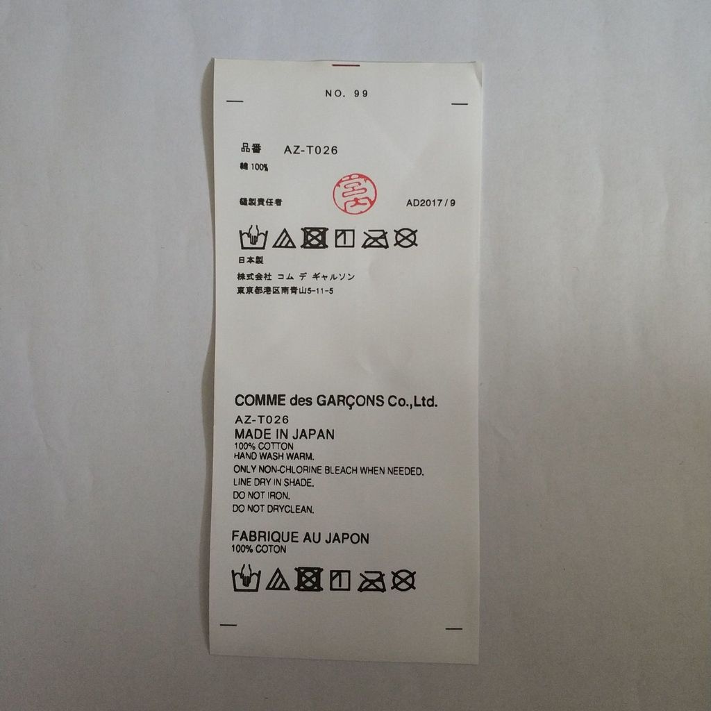 Brand Logo Tag Weaving Mark Cloth Tag Clothing Accessories Label ...