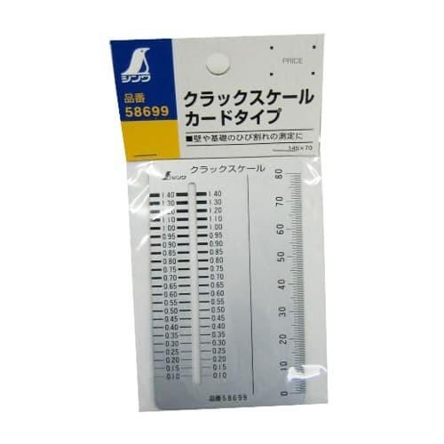 Measuring Shinwa Crack Scale Card Type 58699 / Crack Gauge | Shopee ...