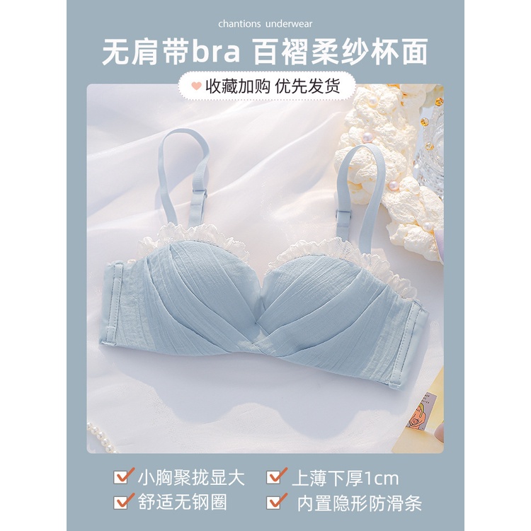 Rainbow lingerie women's small breasts gather together. In 2021, the ...