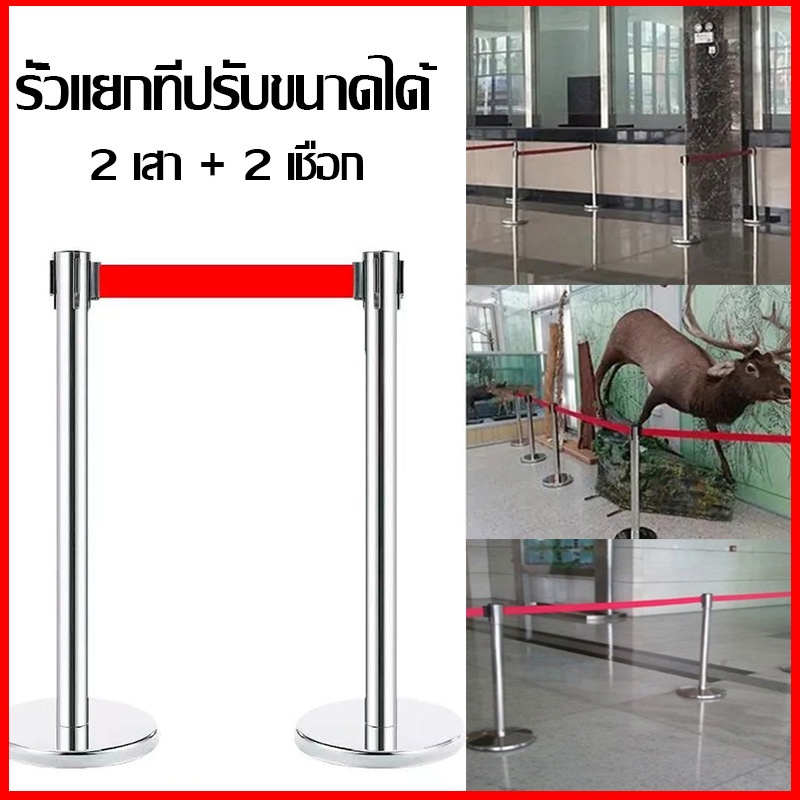 Stainless Steel Pathway Pillars Pull Back Barrier Queue Post Pole ...
