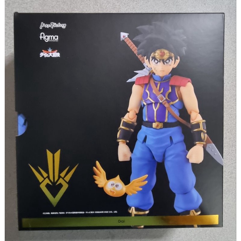 Figma Dai (Dragons Quest) | Shopee Philippines