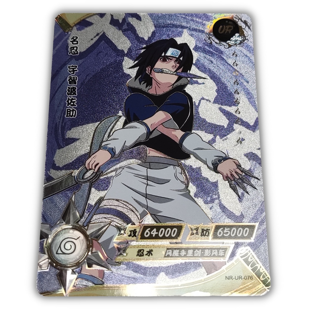 Sasuke Uchiha Kayou Naruto Card UR-076 | Shopee Philippines