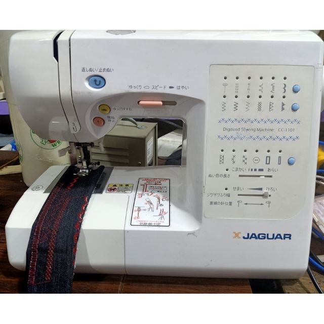 Jaguar sewing machine 18 stitches computer heavyduty | Shopee Philippines