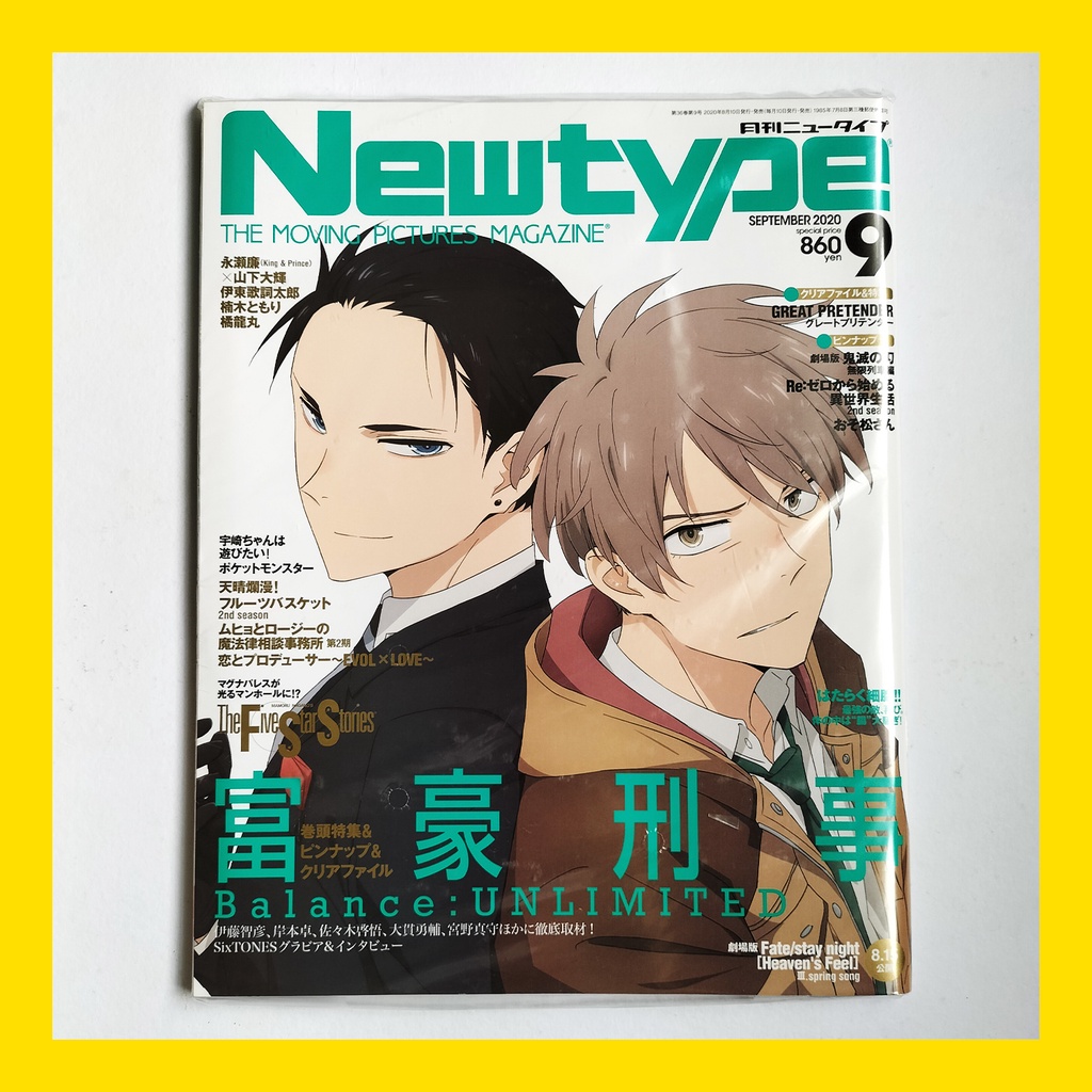 New Type Magazine September 2020 Issue (Balance Unlimited: Millionaire ...