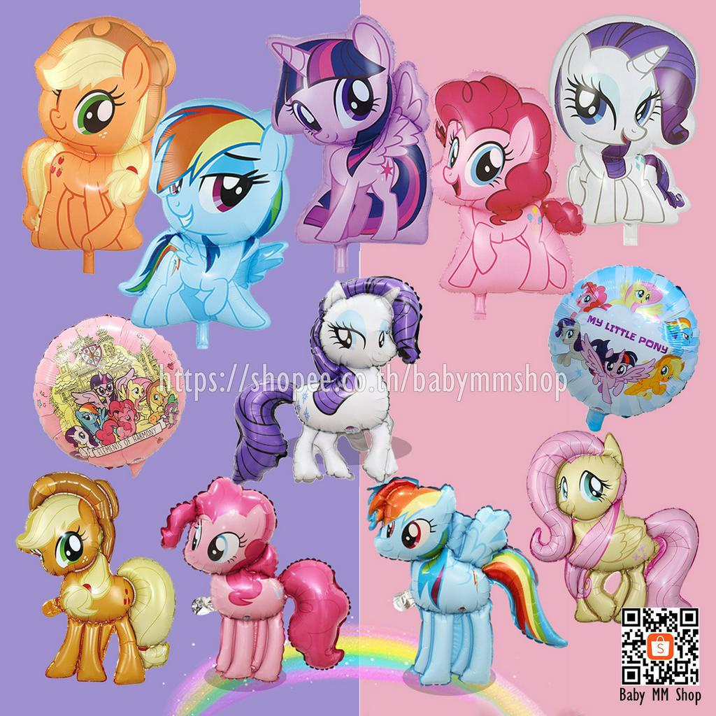 Pony Foil Balloon My Little Pinkie Pie Rainbow Dash Rriti Twilight Male ...