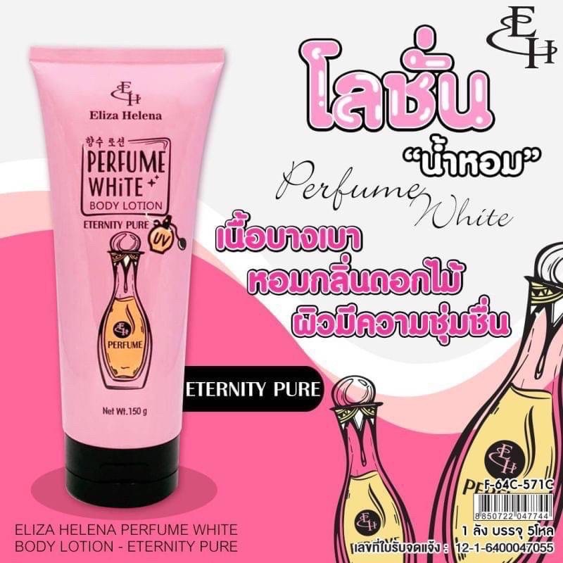 Eliza Helena Perfume Lotion Attached To The Skin All Day Ready Help ...