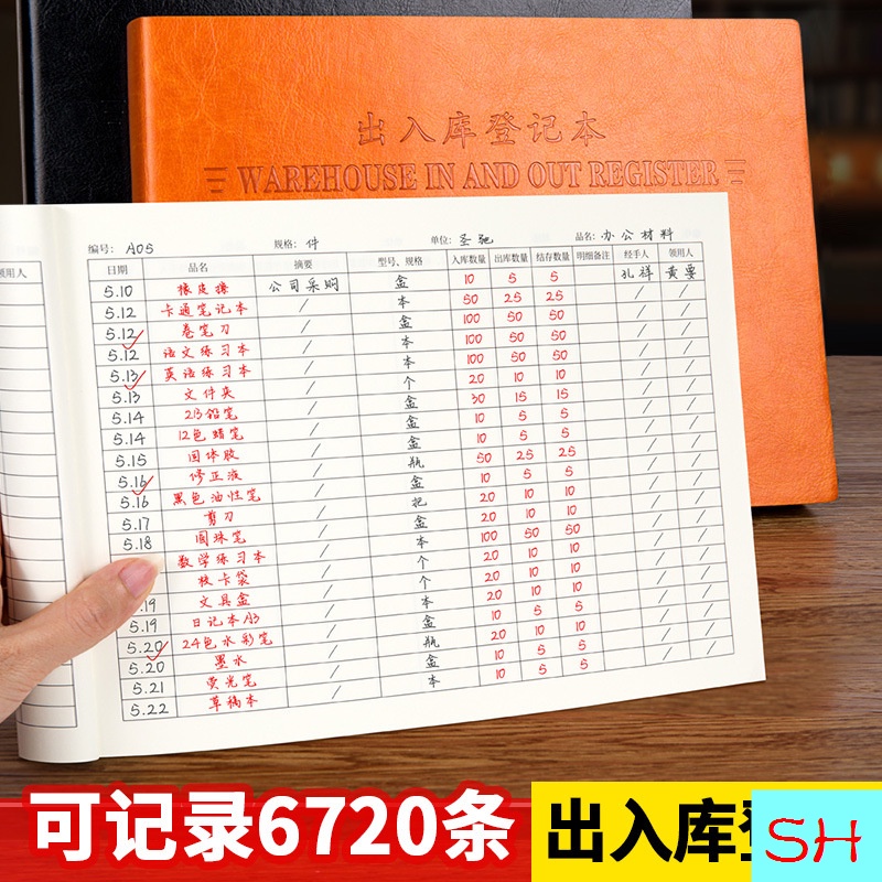 In-Out Warehouse Registration Book Inventory Management Statistics ...