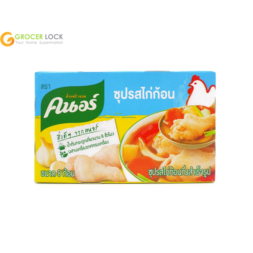 Knorr Instant Chicken Soup Cube 80g | Shopee Philippines
