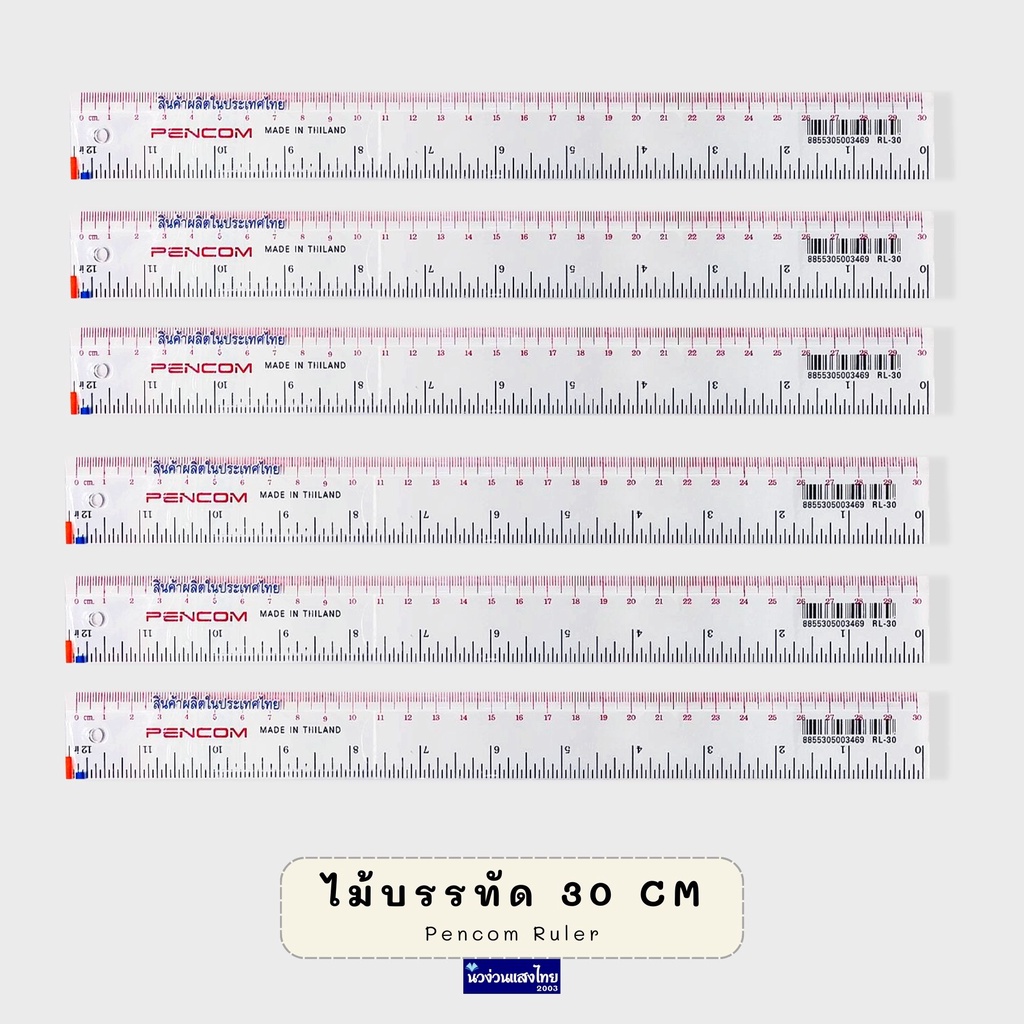 Pencom Ruler, plastic ruler, size 30cm / 12 inch, clear color, thick ...