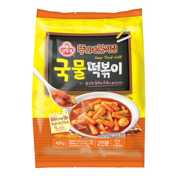 Ottogi Soup Tteok Bokki Topokki Rice Cake and Fish Cake 426g | Shopee ...