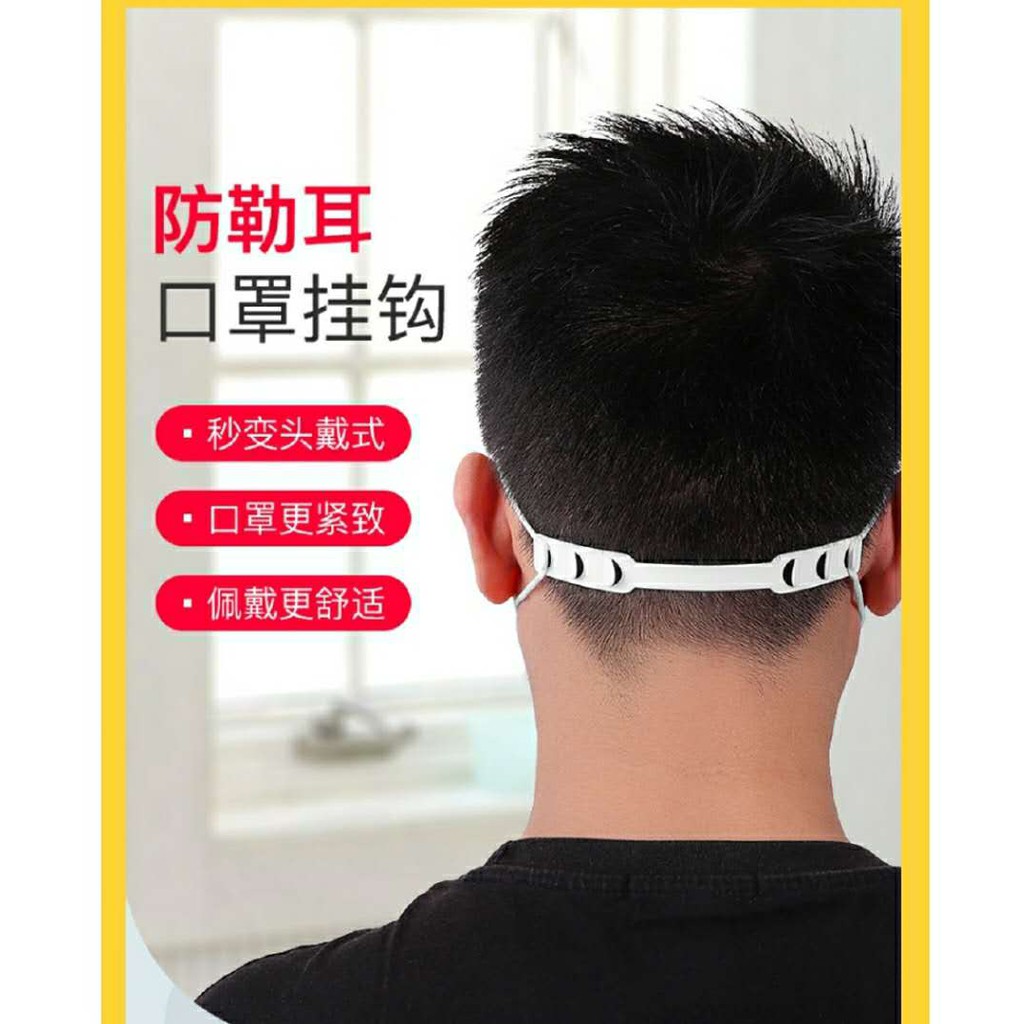 Masks Ear Hook Comfortable Non-slip Adjustable / Mask Artifact Ear ...