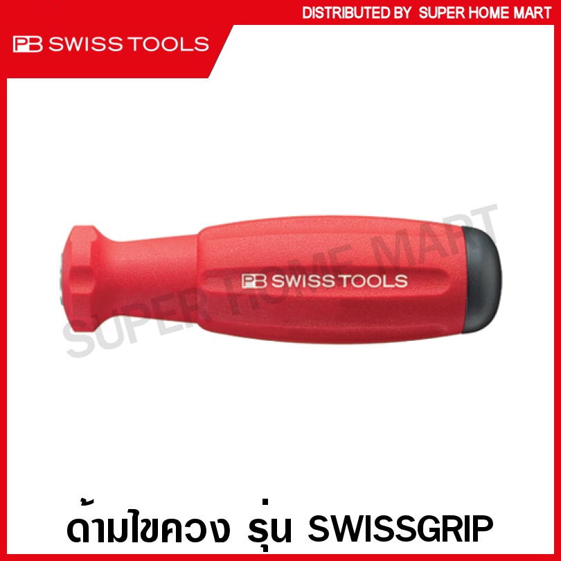 PB Swiss Tools Only Screwdriver Holder (Rubber Handle) SWISSGRIP Model 8215A (Screwdriver PB ...