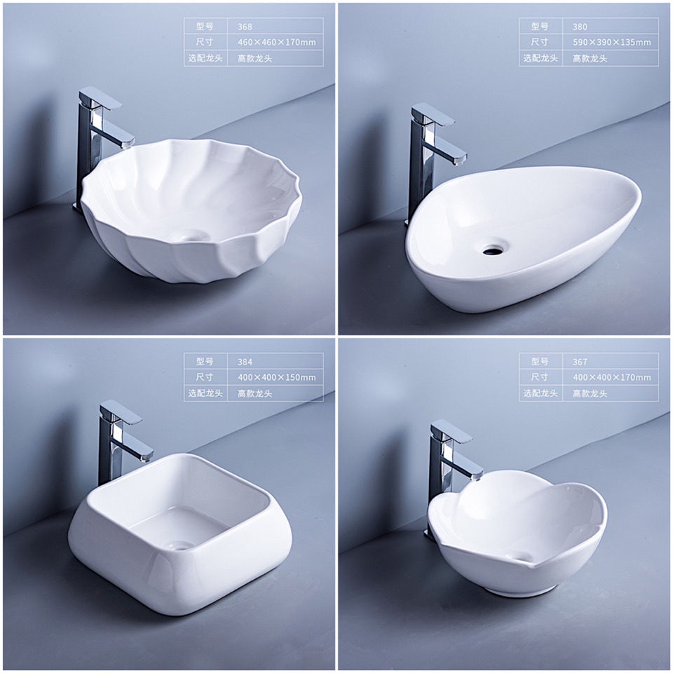 Nordic modern wash basin art basin above counter basin wash basin wash ...