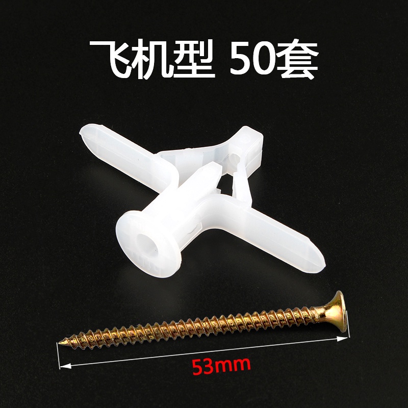 Plastic aircraft expansion screw gypsum board expansion pipe hollow ...