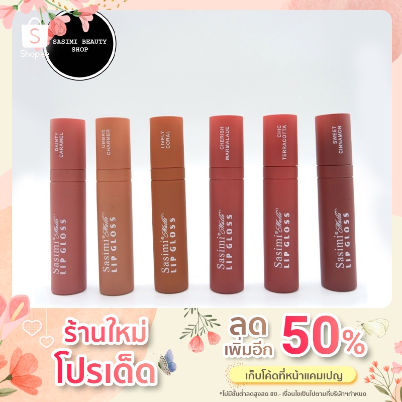 SASIMI Matte Lip Gloss A Dip Beautiful Color Smooth Texture 6 Shades ...