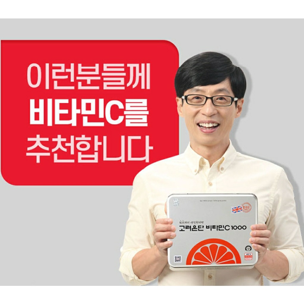 Korea Eundan Vitamin C 1000mg / (600 tablets, 300 tablets) / 1 pack ...