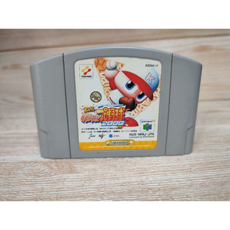 N64 Game Carts Japan Version Original. | Shopee Philippines