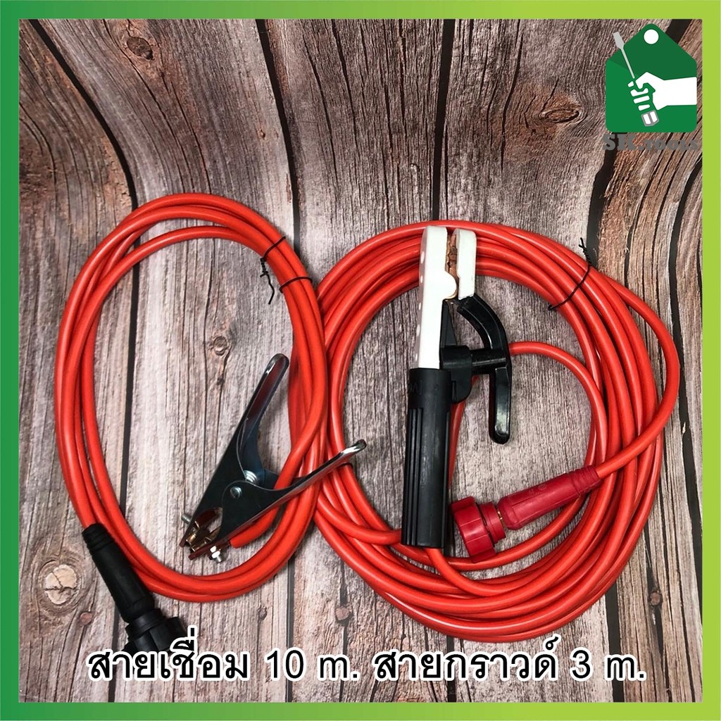 NARITA Welding Line 10 m. Grounding Cable 3 Can Use With All Brand ...