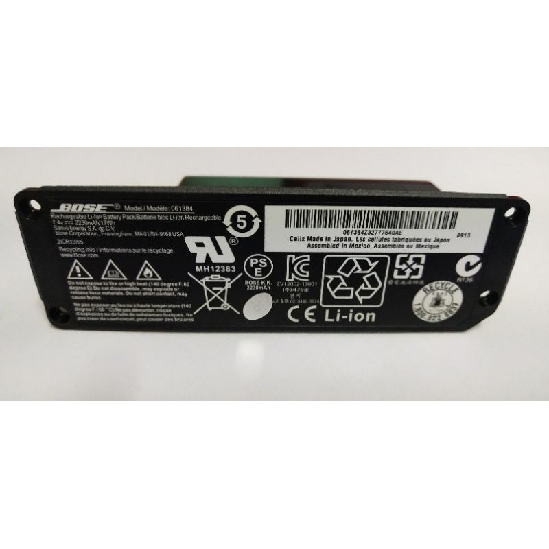 SOUNDLINK MINI 1 BATTERY PACK. Model 061384, 061385, 061385. | Shopee ...