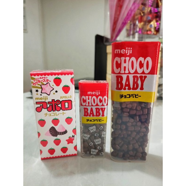 Buy 1 Take 1 Meiji Choco Baby / Apollo | Shopee Philippines