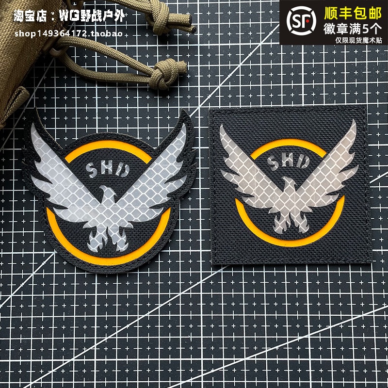 【Customized 】 3D Reflective The Division Velcro Patch /Badges/armband ...