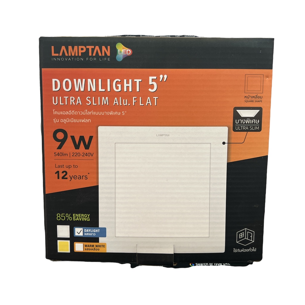 Lamptan Square DOWNLIGHT 5 "Ultra Slim Alu. Flat 9W White Light Ultra ...