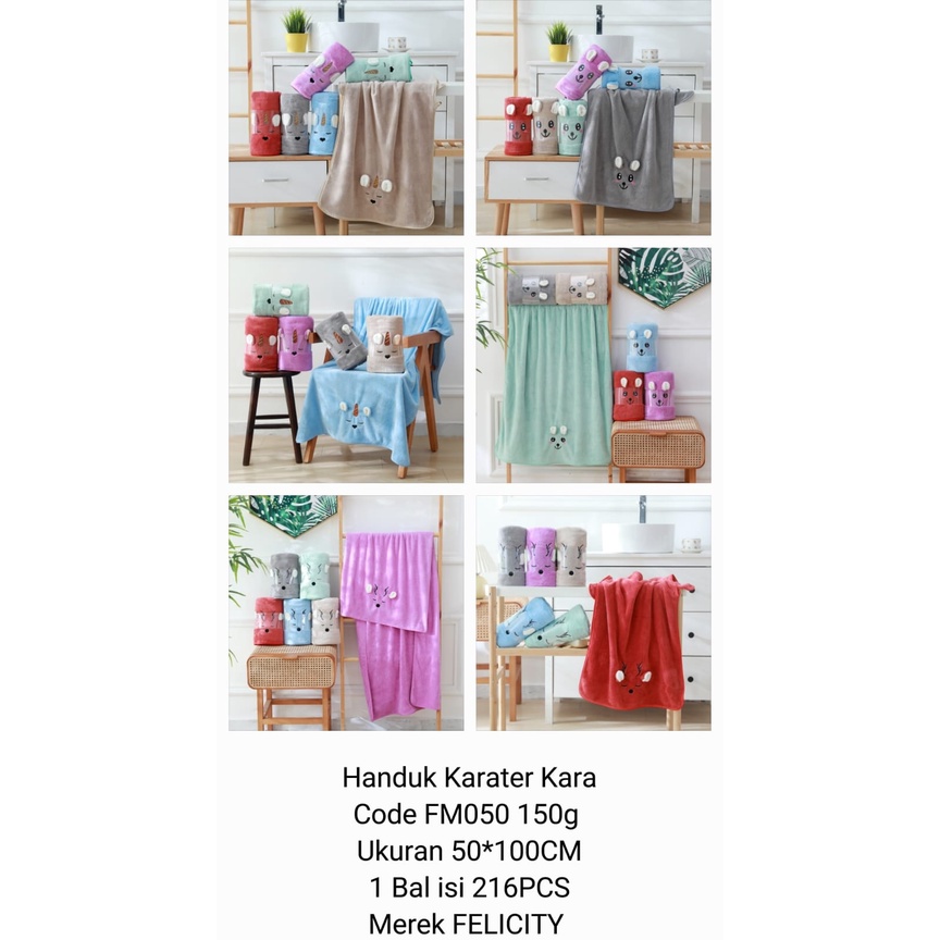 MATA Ss Imported Bath Towel 50 Medium Children's Eye Embroidery 50x100 ...