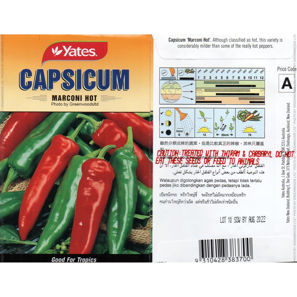 Yates Packet Vegetable Seeds [C-Z] - Sold per Pack per Variety GW_S3 ...