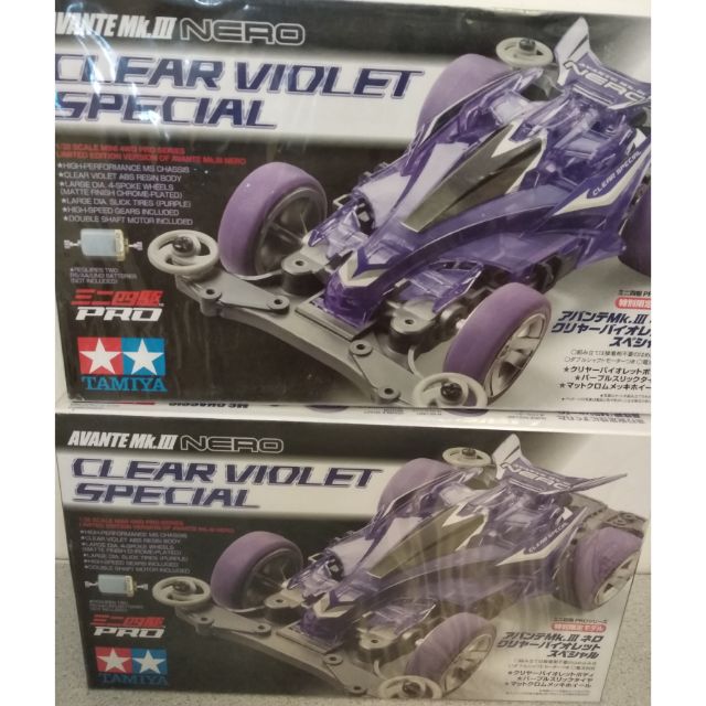 AVANTE MkIII NERO SPECIAL BUNDLE of 2 VIOLET | Shopee Philippines