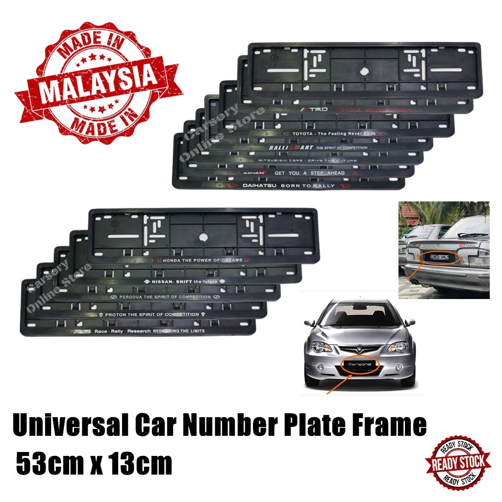 Car Number Plate Frame Car Number License Plate Frame Cover (53cm x ...
