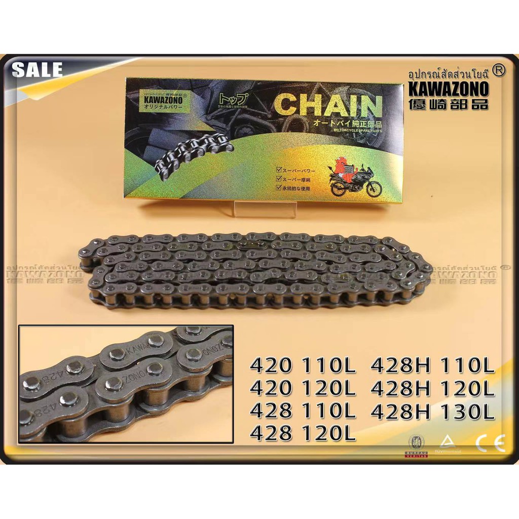 Kawazono 428H chain cod for Motorcycle COD | Shopee Philippines