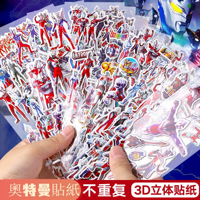 Ultraman Stickers Children Stickers 3d Stickers Cartoon Stickers Boy ...