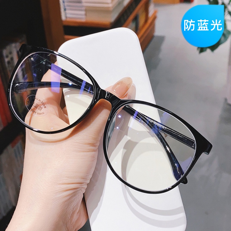 YOUJ Retro Anti-UV Anti Radiation Glass Eyeglasses for Women Cat Eye ...