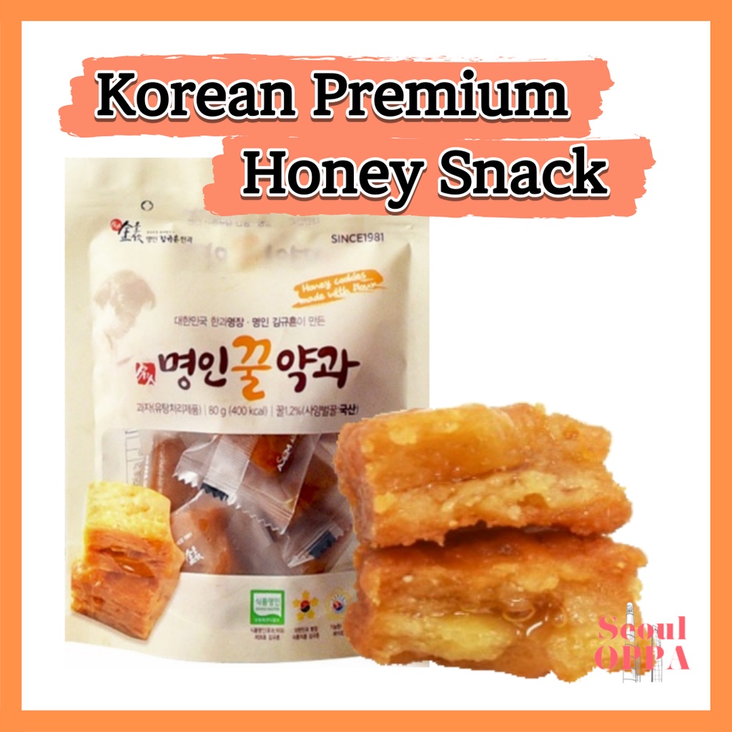 [Yakgwa] Korean Traditional Premium Mini Honey Pie Snacks Biscuits ...