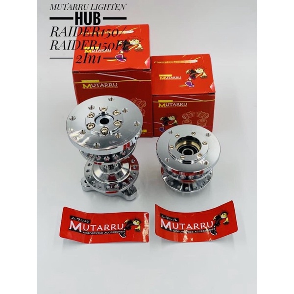 MUTARRU LIGHTEN FRONT REAR HUB RAIDER150 ( SILVER, CHROME, BLUE, GOLD ...