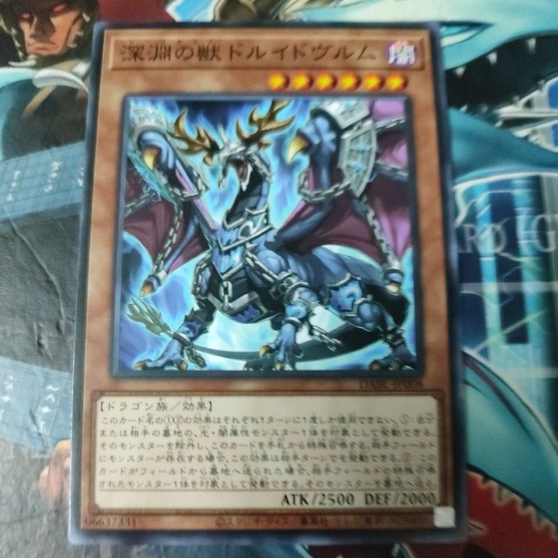 Yugioh Card 游戏王 Byssted Druidwurm DABL-JP008 | Shopee Philippines