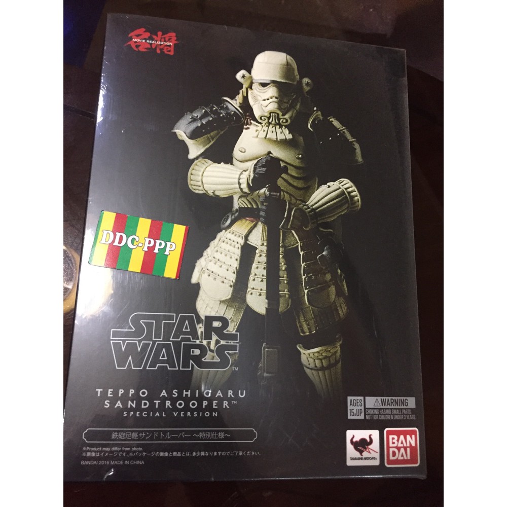 Bandai Meisho Teppo Ashigaru Sandtrooper SDCC 2016 (SEALED) | Shopee ...