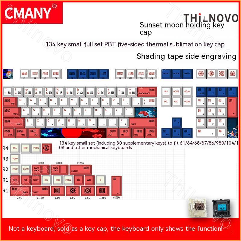 Sunset Embracing the Moon 134-key PBT Sublimation with 61/64/87/96/98 ...