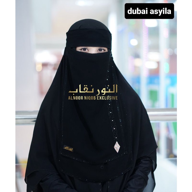 Niqab dubai ASYILA veil bandana by alnoor niqob temboro beautiful niqab ...