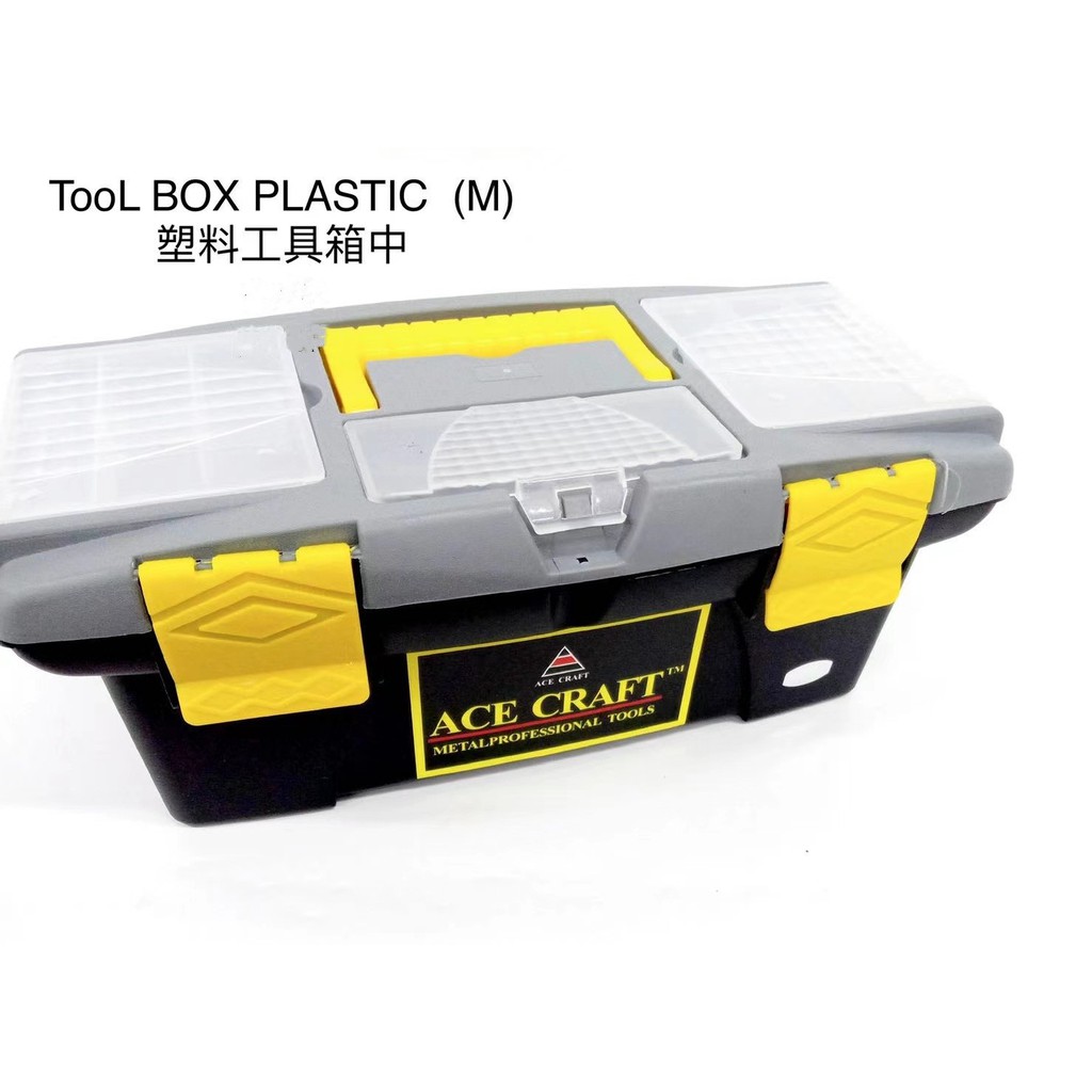 Ace Craft Tool Box (10'' x 6'' x 6'') | Shopee Philippines