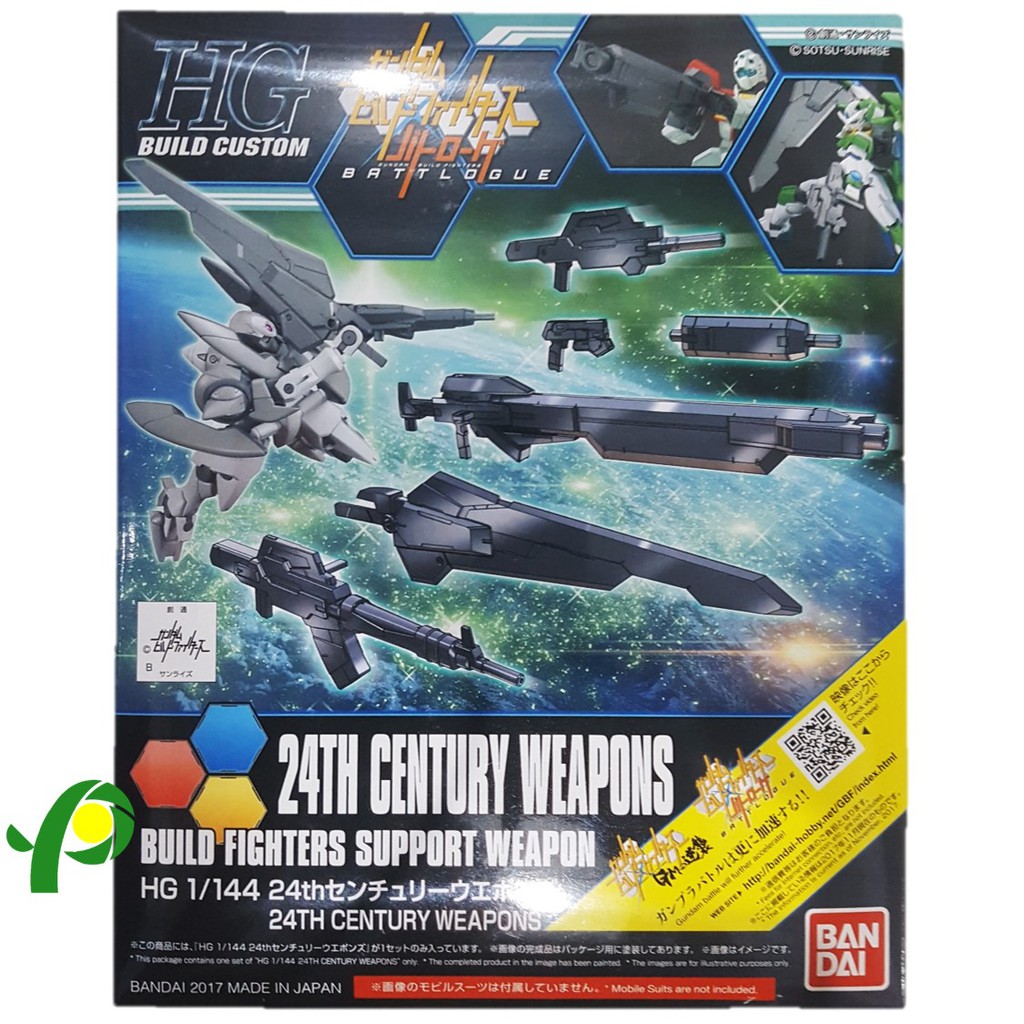 HGBC 24th Century Weapons Gundam Build Fighters Bandai | Shopee Philippines